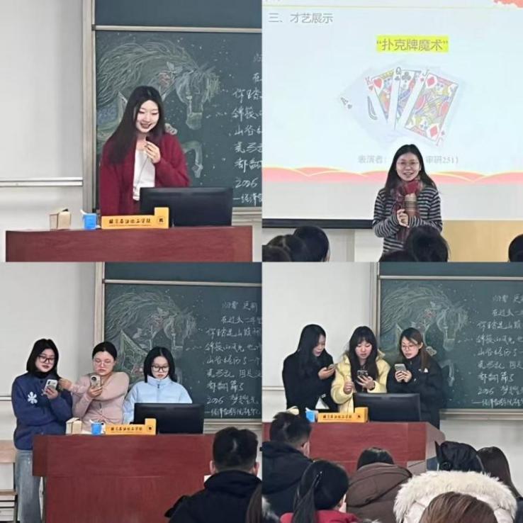 经济管理学院2023