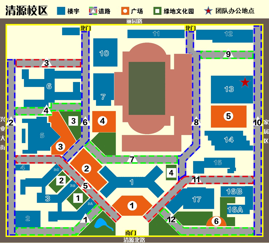 北京石油化工学院